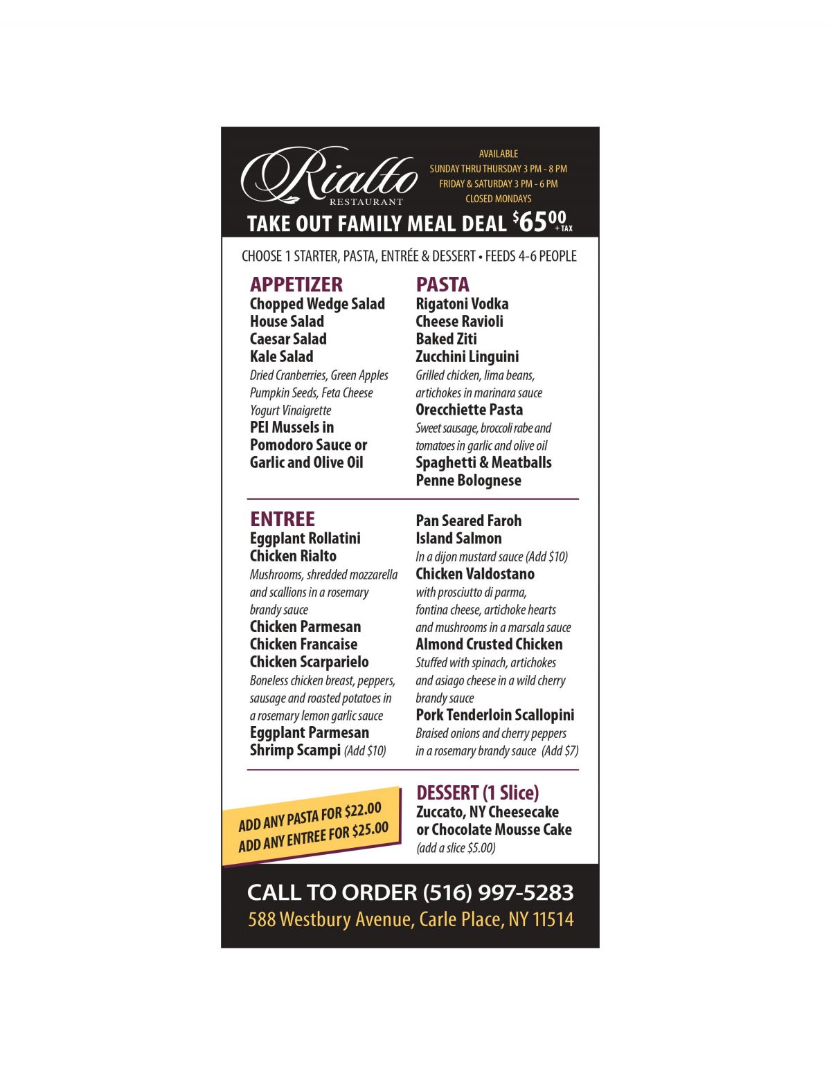 Family Meal Deal – Rialto Restaurant